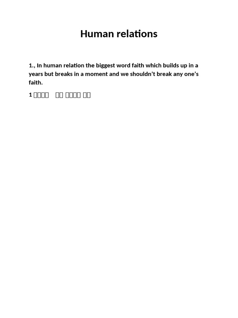 Human Relations | PDF