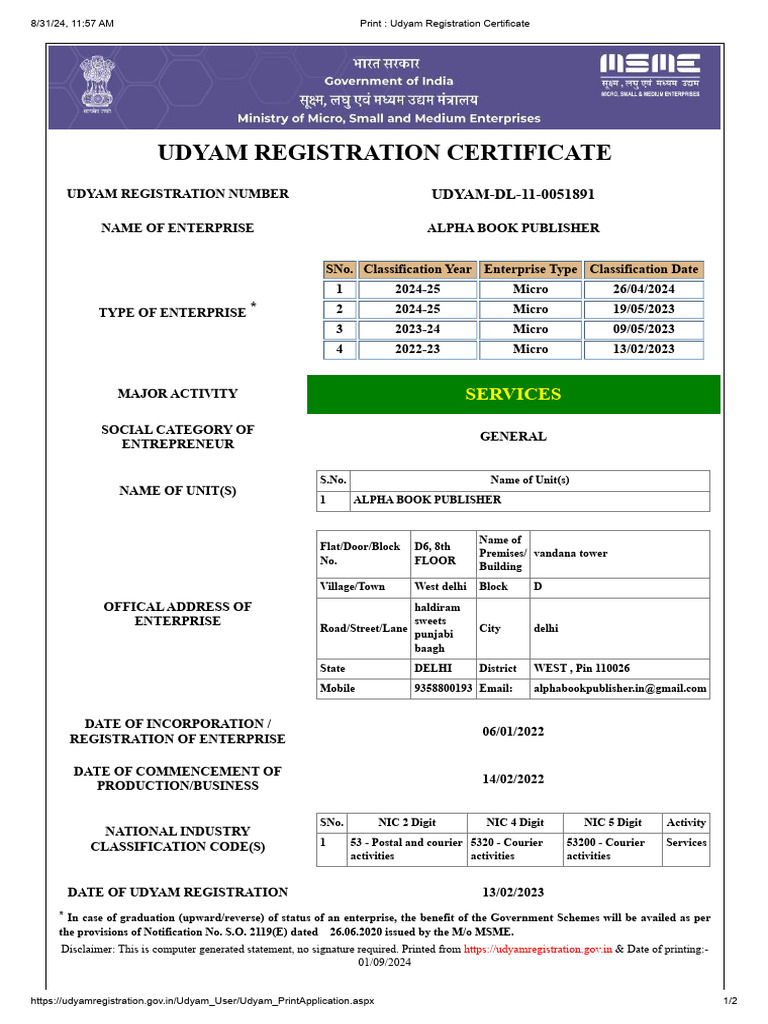 Print - Udyam Registration Certificate (ALPHA BOOK PUBLISHER) | PDF