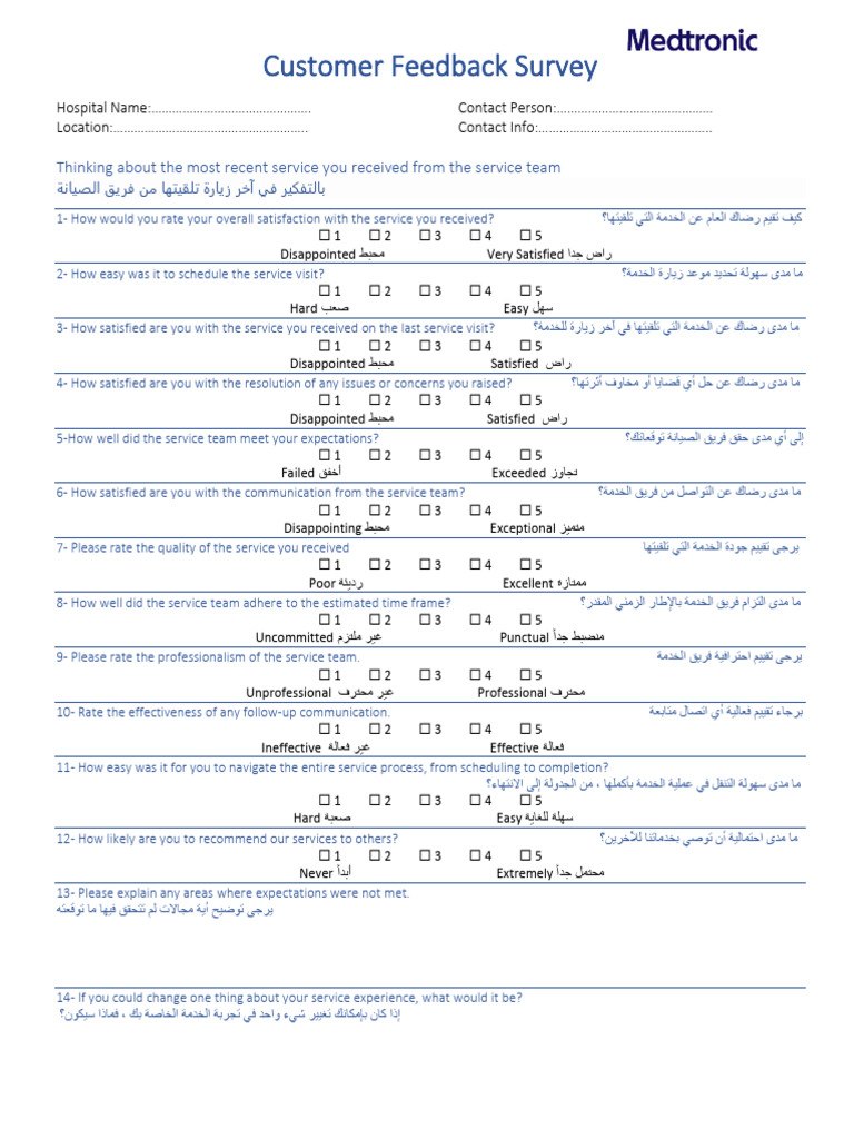 Customer Feedback Survey Eng+Arb | PDF