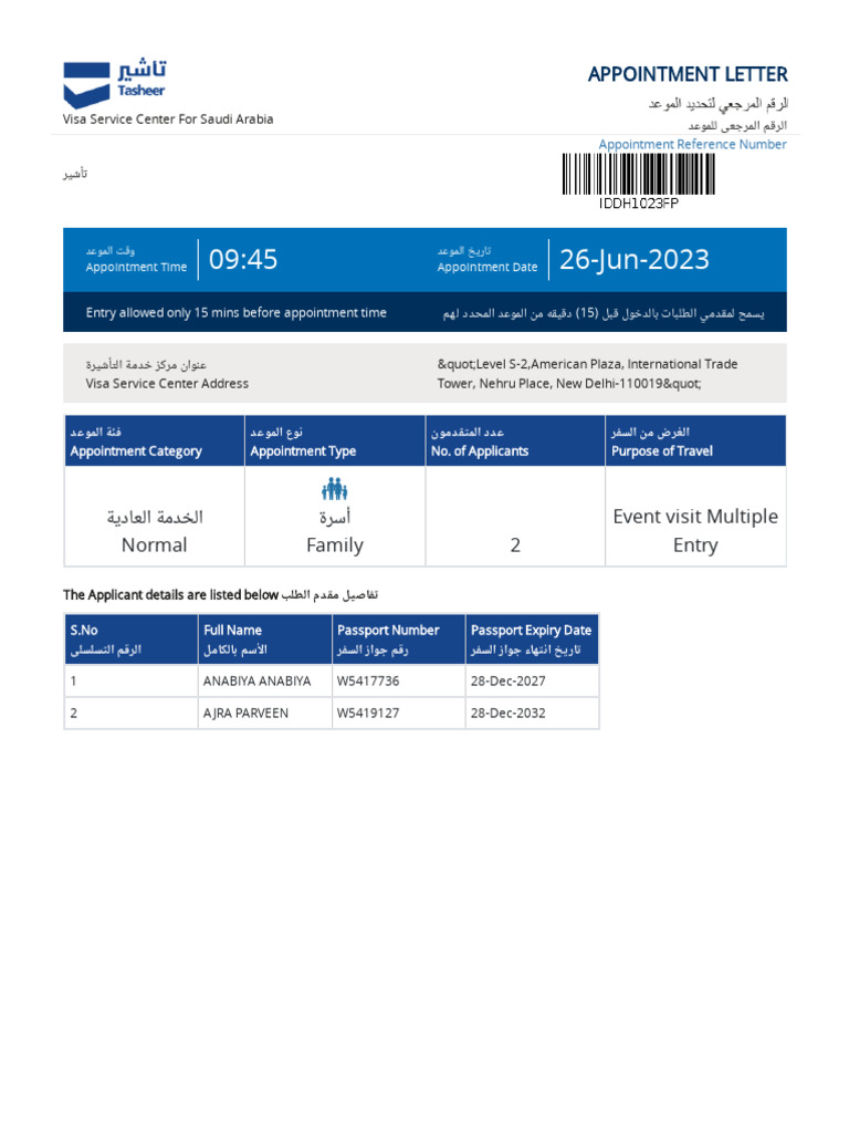 Tasheer - Appointment Letter | PDF