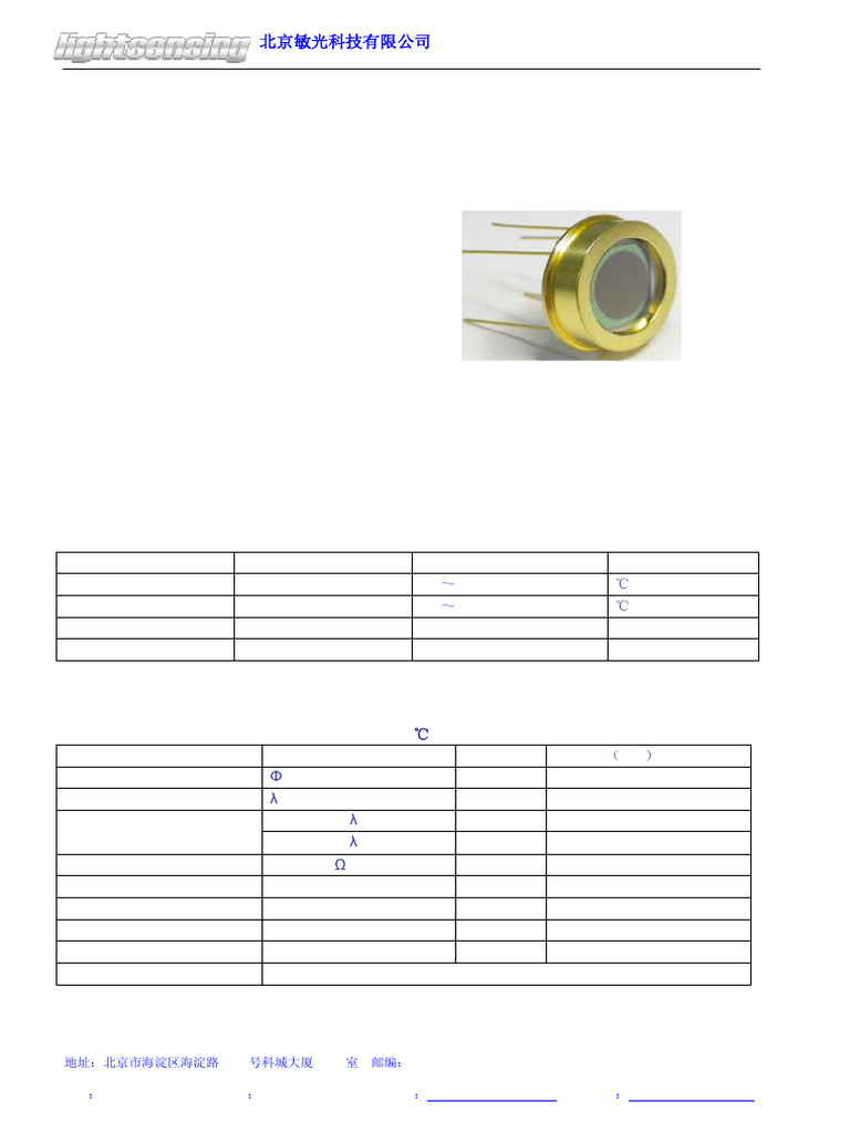 10mm High Speed Si PIN Photodiode | PDF | Electrical Engineering ...