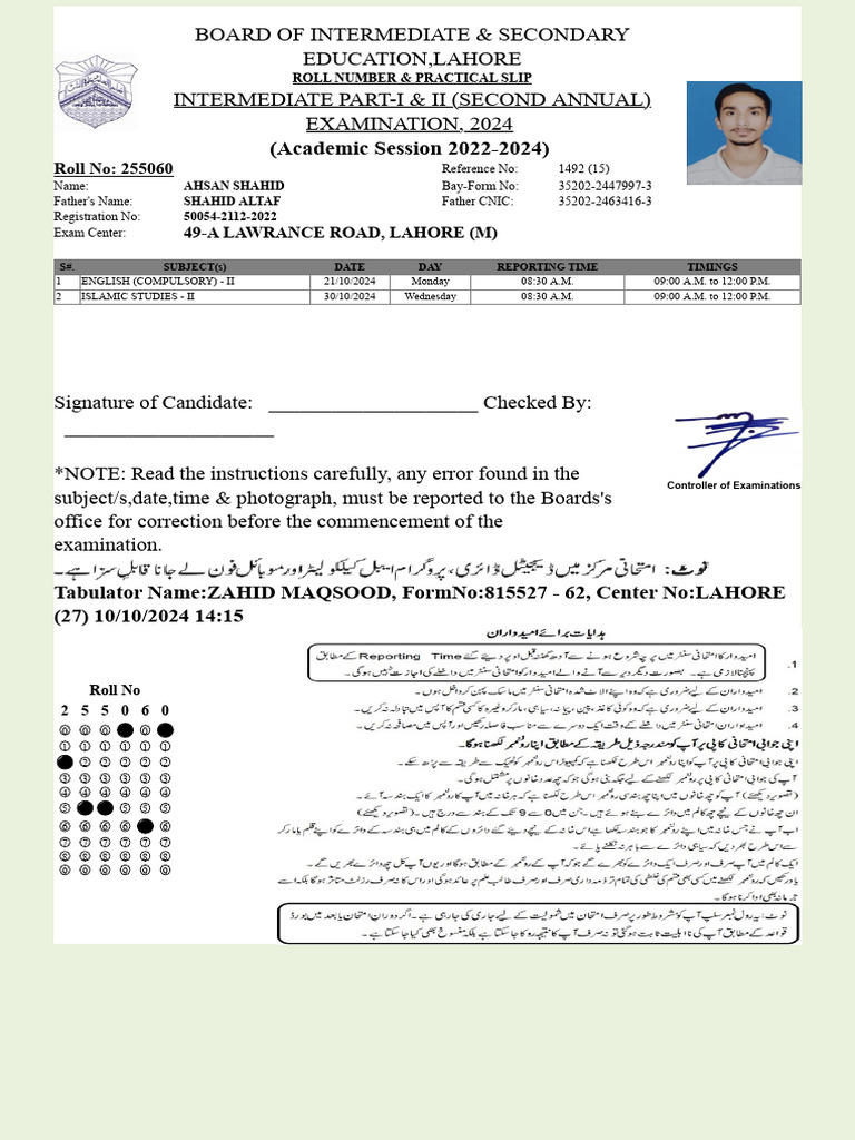 Lahore Board Exam Slip 2024 | PDF