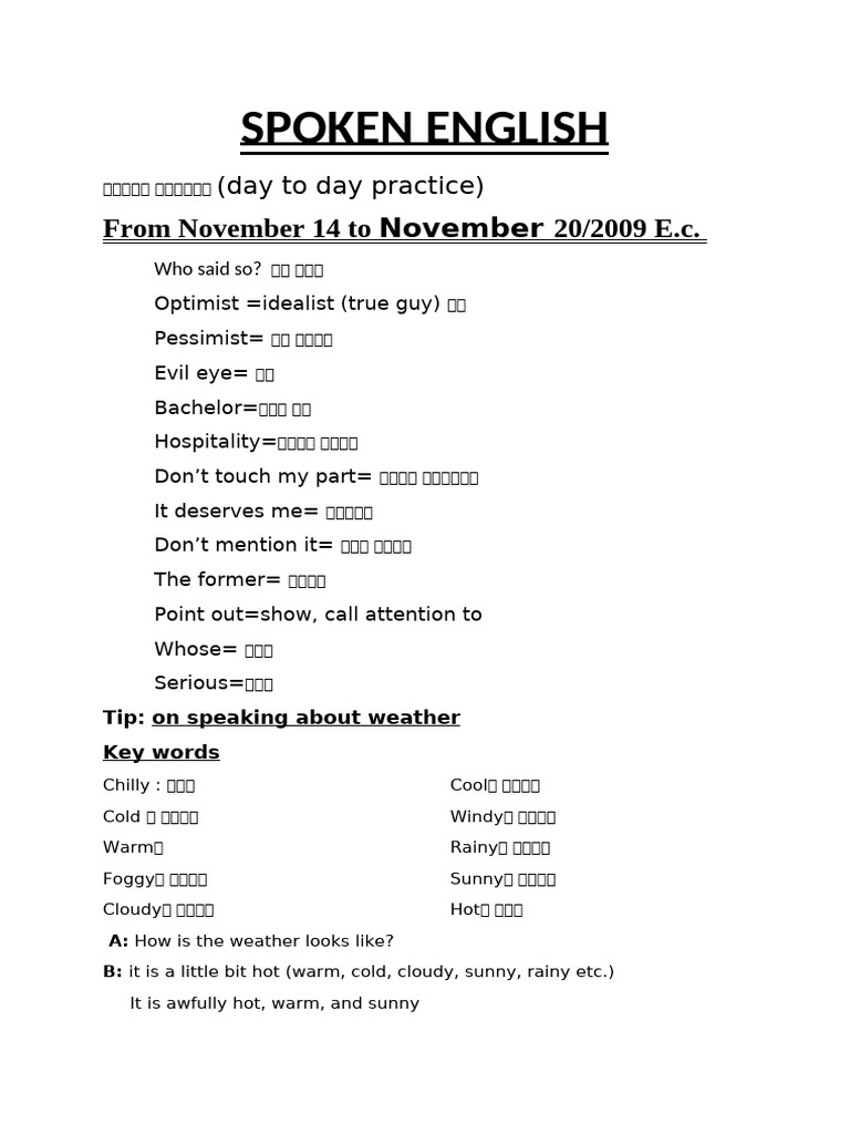 Day To Day English Practice | PDF
