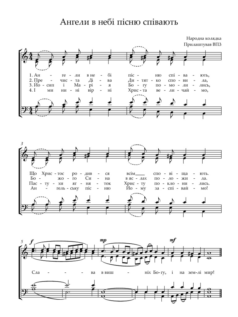 Angeli v Nebi Kolyadka Am | PDF