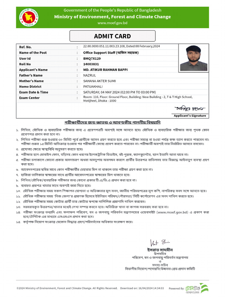 AdmitCard MOEFCC BMQ7X129 | PDF