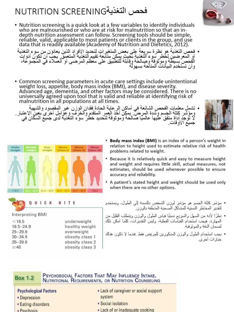 Chapter 1 Principles of Nutrition | PDF