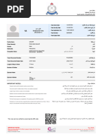 OSCA Form No. 1 SCID Registration | PDF | Authentication | Government