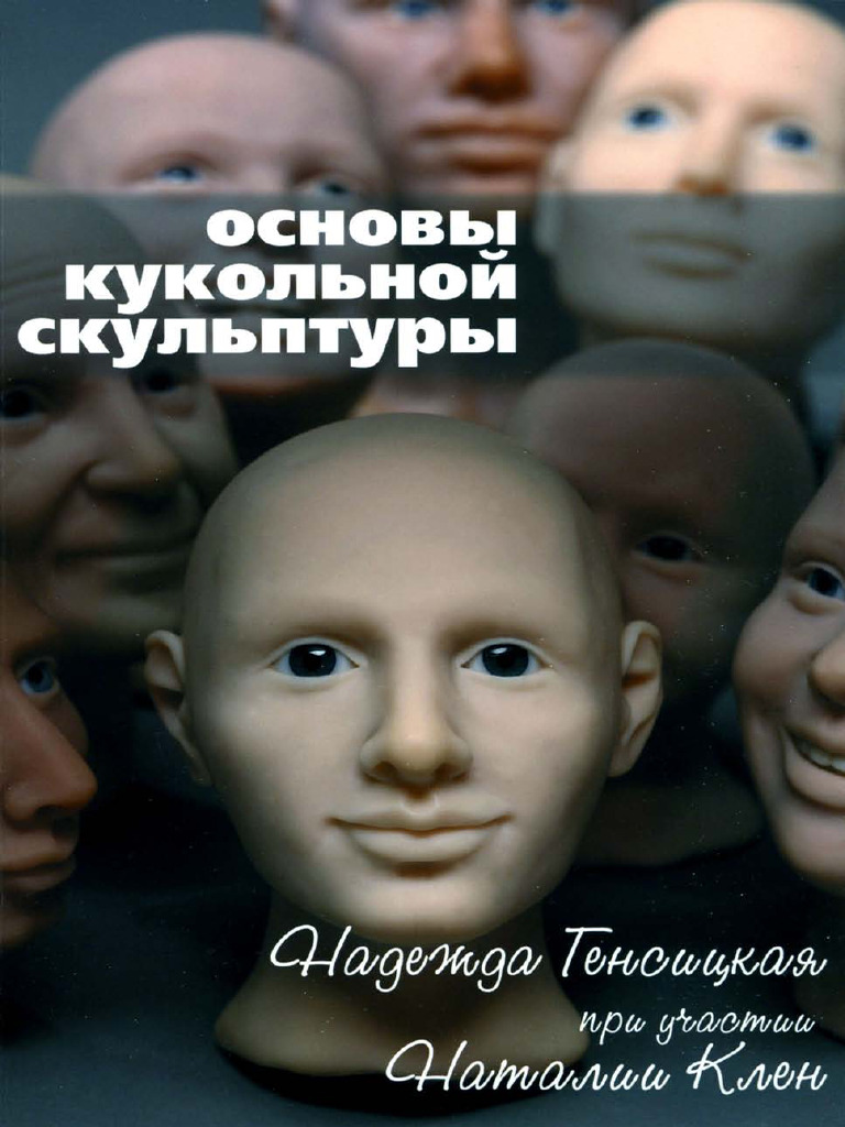 Skulptury - Osnovy Kukolnoy.pdf · Versión 1 | PDF