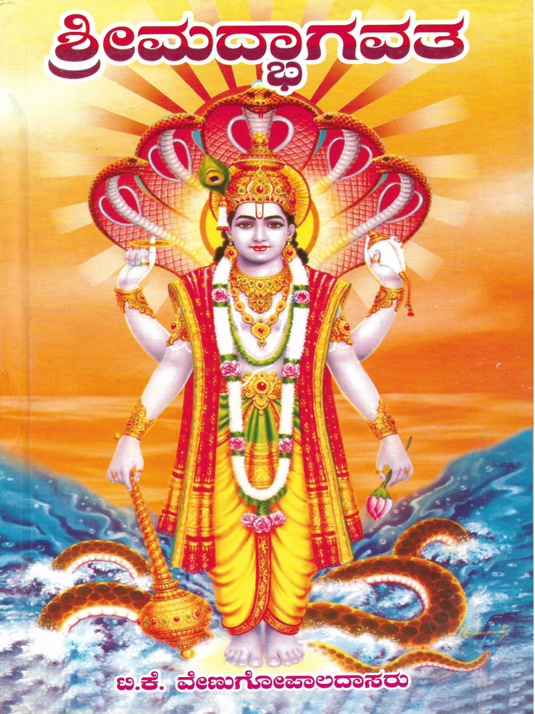 Srimad Bhagavata - T.K. Venugopala Dasaru | PDF | History | Religion ...