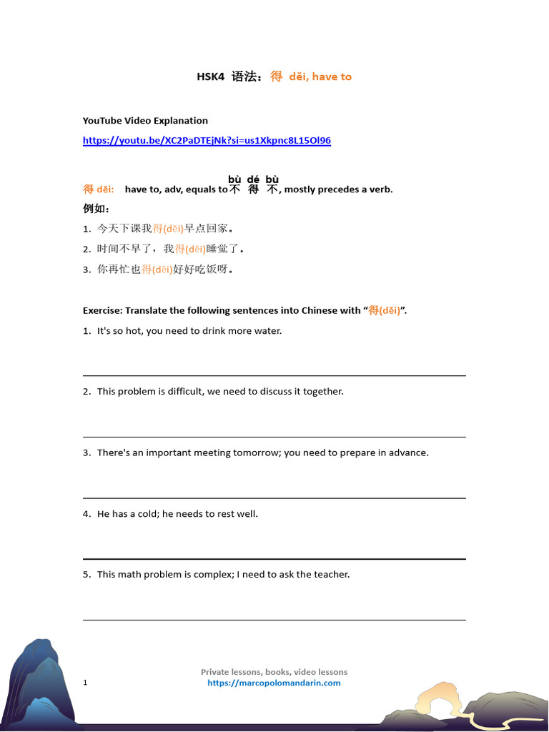 HSK4 Exercise FREE Example Di Have To GN Measure Wordd Dozen No Matter | PDF | Linguistics | Grammar