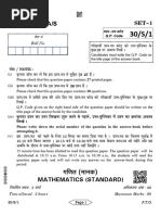 Class 10 Maths Practice Papers by M.S. Kumar Swamy | PDF | Quadratic ...
