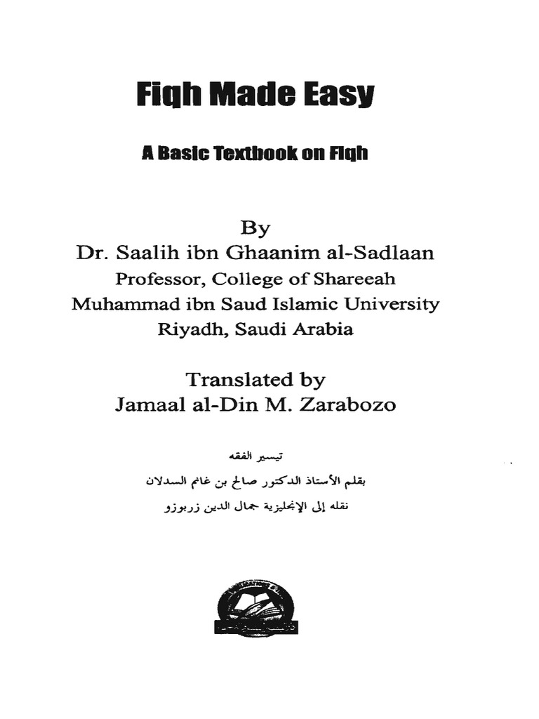 English_Fiqh_Made_Easy | PDF