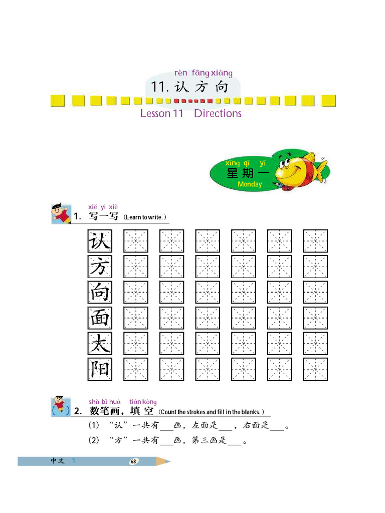 Exercício Complementar A06 | PDF