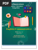 CBSE Class 10 Answer Book Answer Sheet Front Page Sample 2025 | PDF