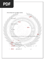 Amharic Keyboard Online - Geez Alphabet - LEXILOGOS | PDF | Collation ...