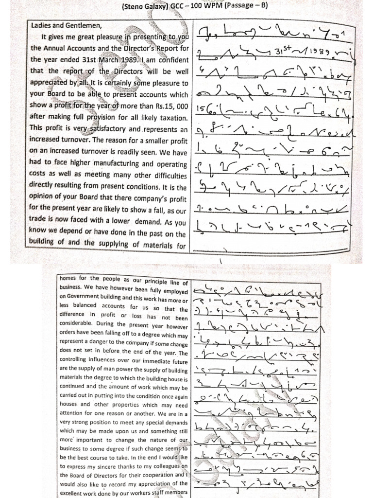 GCC Dictation Passage | PDF