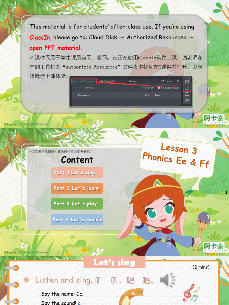 Lesson 03 Ee _ Ff | PDF