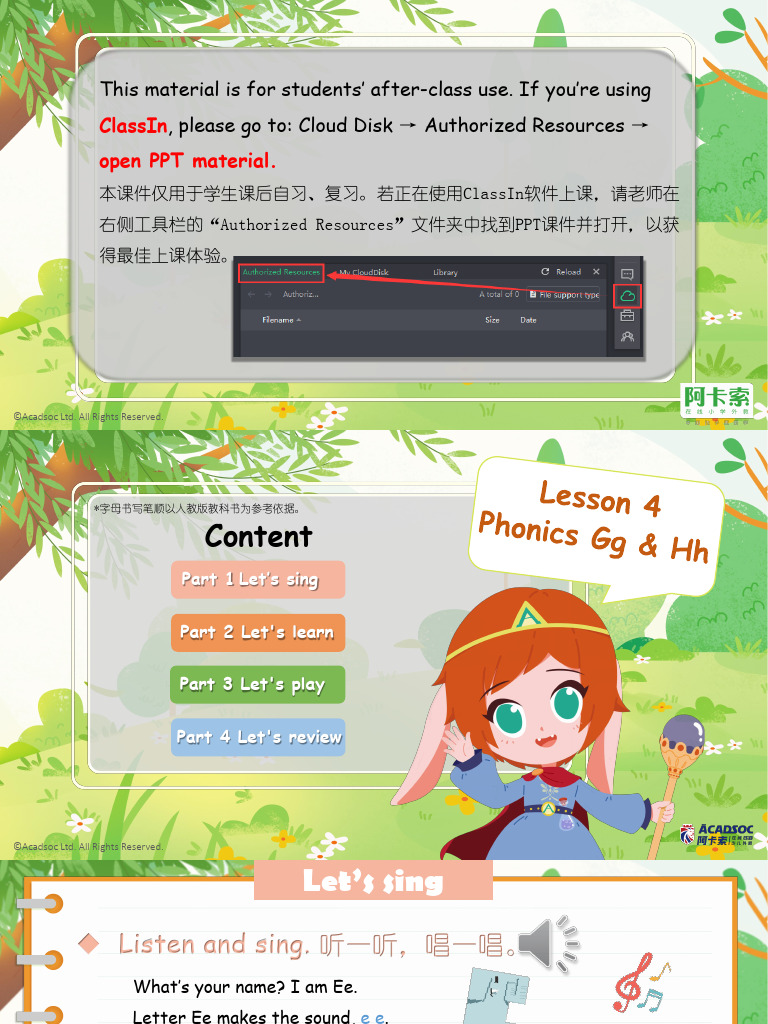 Lesson 04 GG - HH | PDF