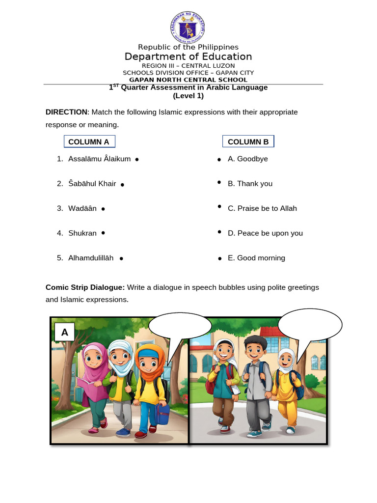 Arabic Assessment Tools For Key Stage 1 | PDF | Foreign Language ...