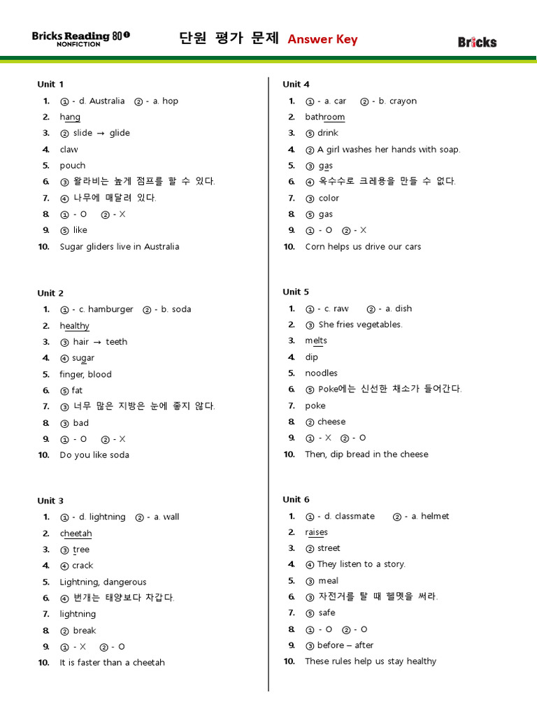Bricks Reading 80 Nonfiction - L1 - Unit Test - Answer Key | PDF