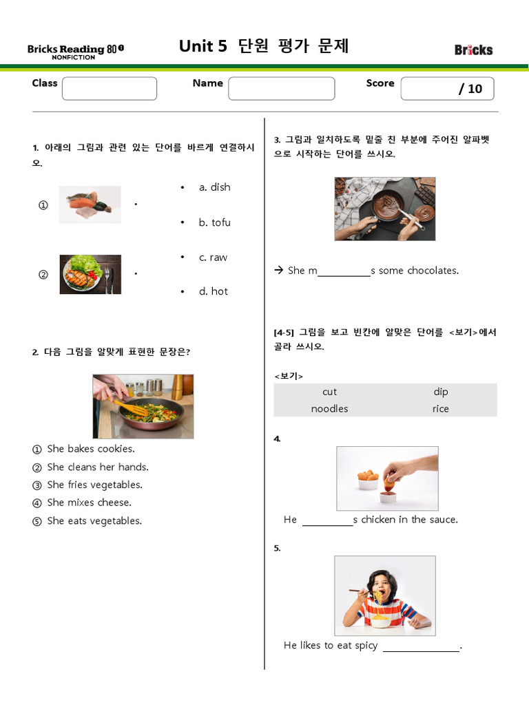 Bricks Reading 80 Nonfiction - L1 - Unit Test - Unit 05 | PDF