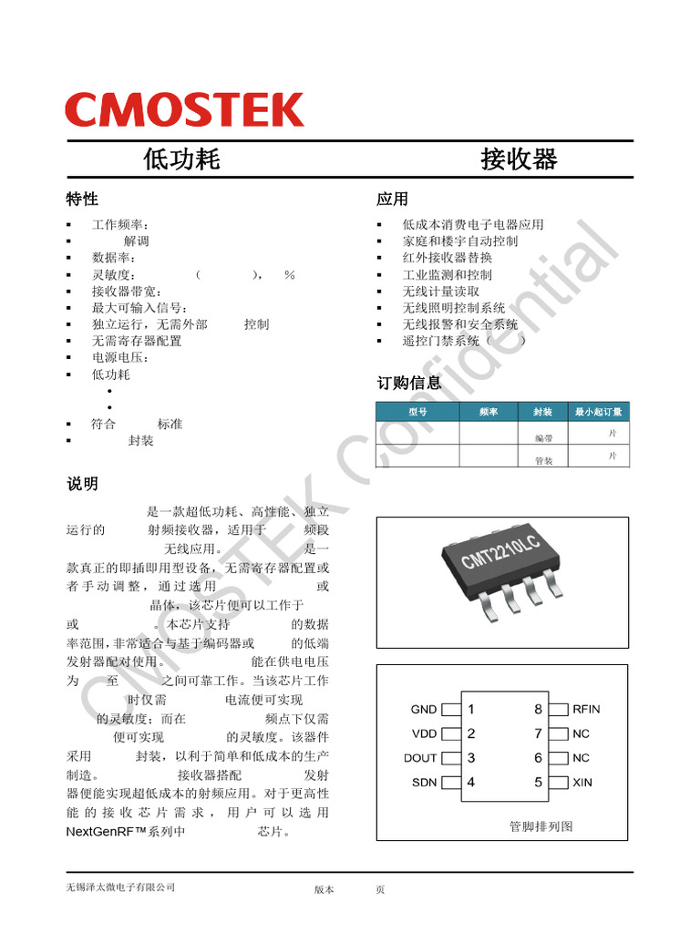 低功耗 315433.92 MHz OOK 接收器 - CMT2210LC-ESR2 - 2017-11-24 | PDF