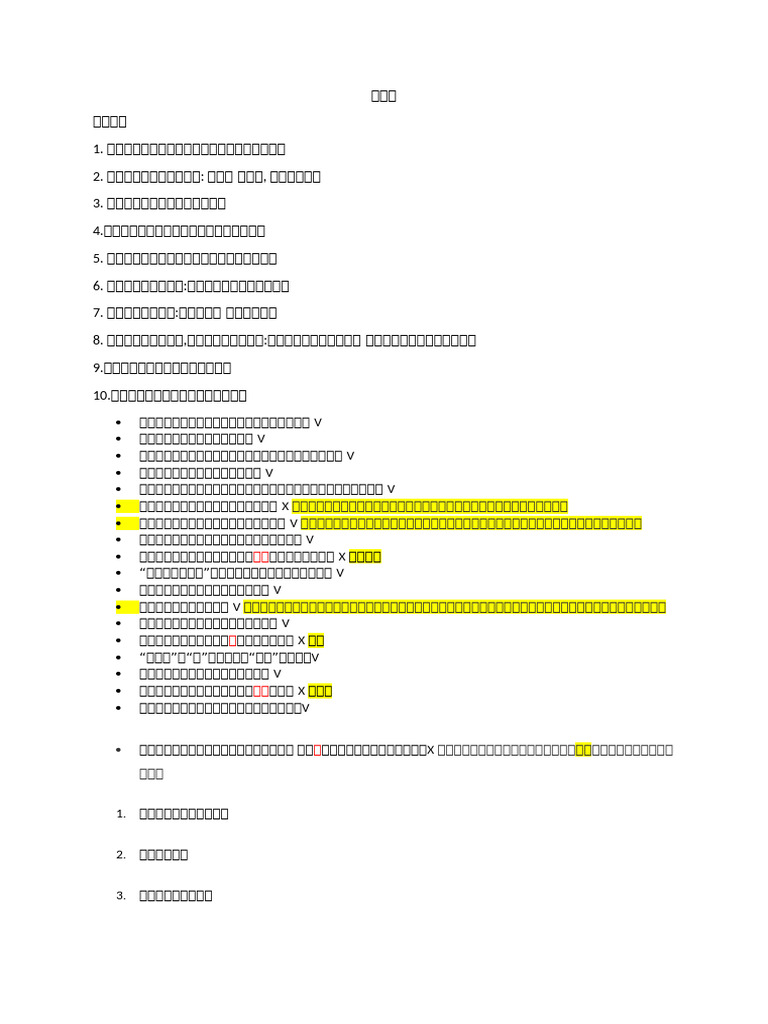 T NG H P Môn NG Pháp | PDF