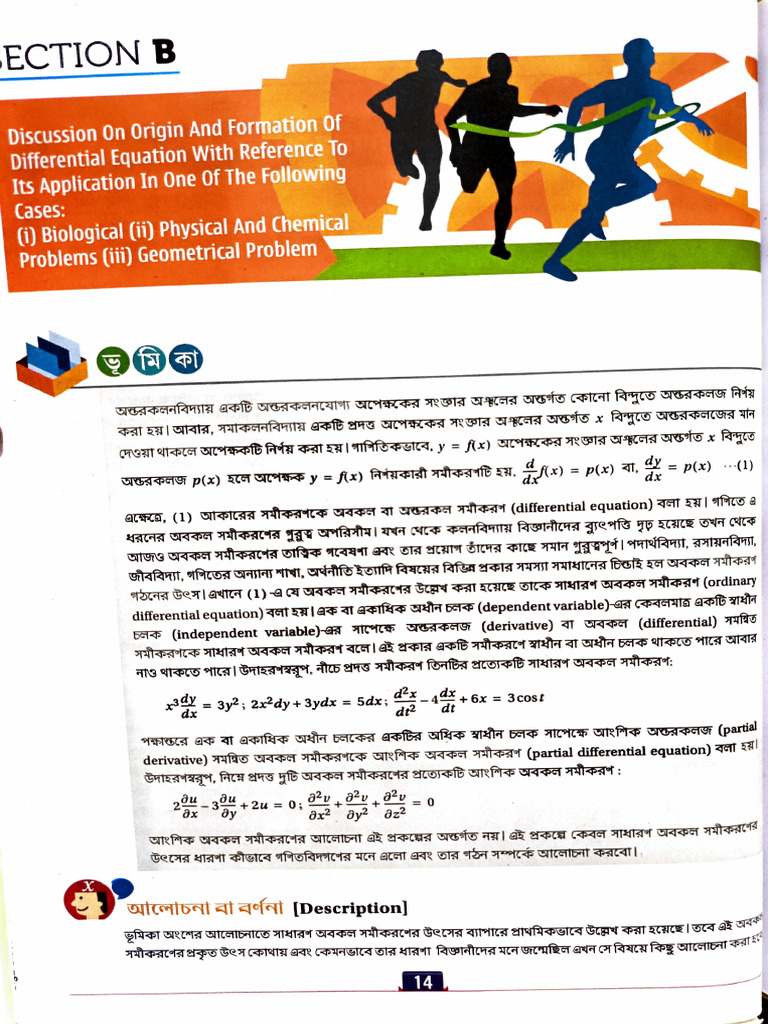 Class 12 B Math Project Section B Project No 1 | PDF | Equations ...