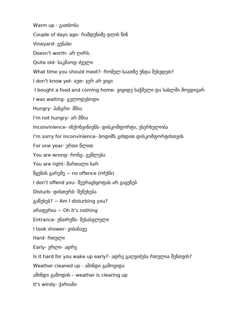 Amindi | PDF