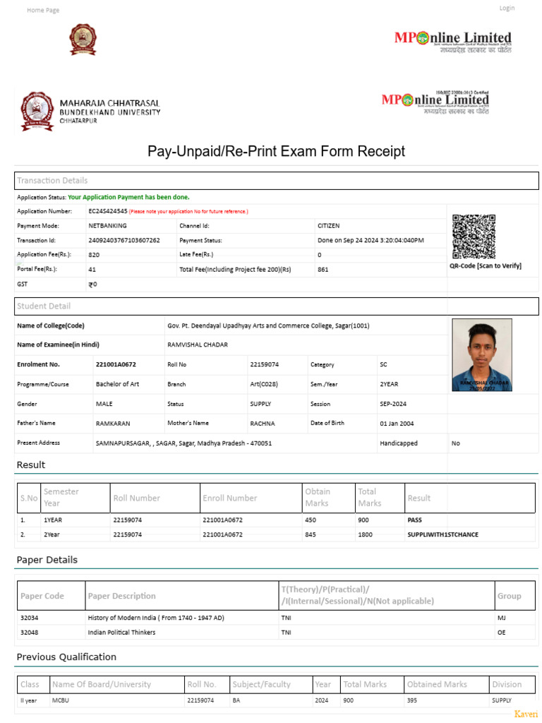 Know Your Application Status | PDF