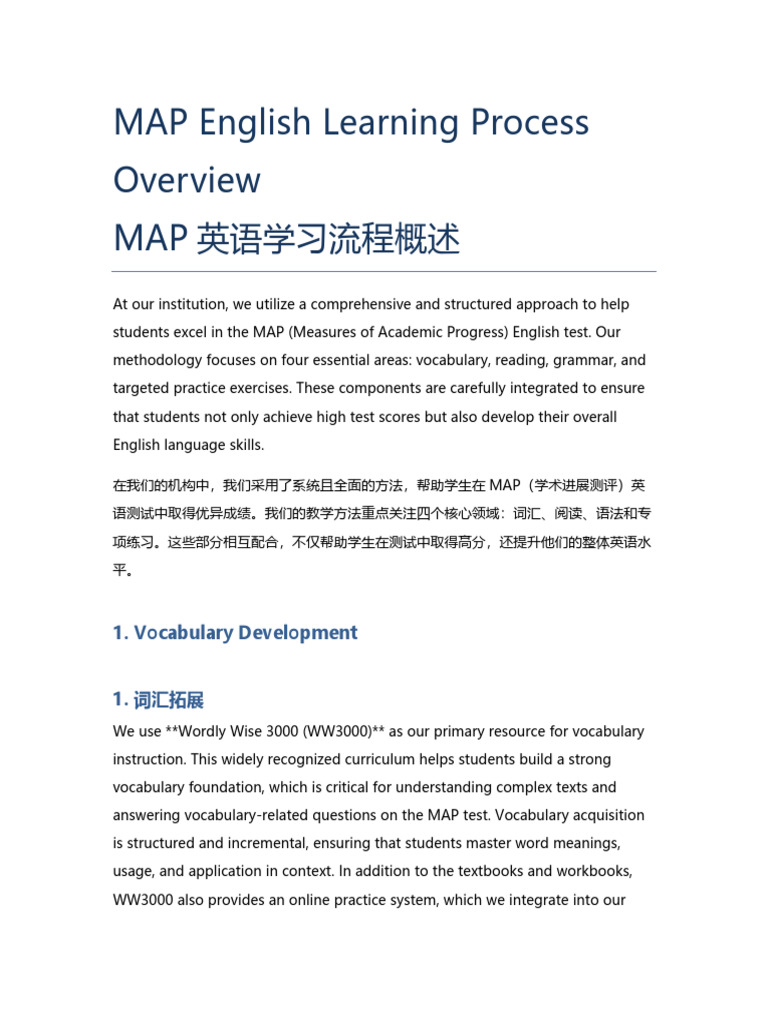 MAP English Learning Process MAP英文学习 | PDF | Vocabulary | Reading ...