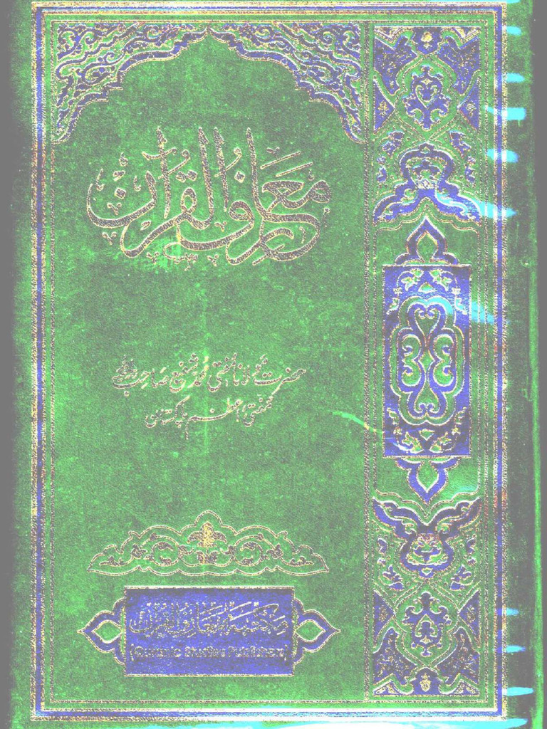 Maarif Ul Quran Vol 07 | PDF Maarif Ul Quran Vol 07 | PDF