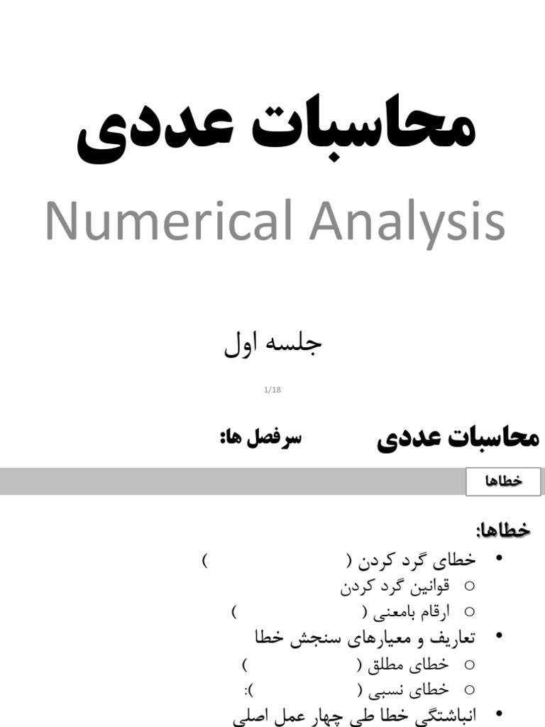 01 - Numerical Analysis | PDF
