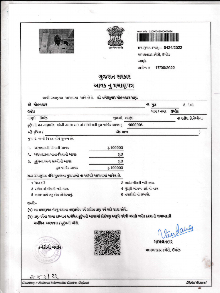 Img 20241017 0012 | PDF