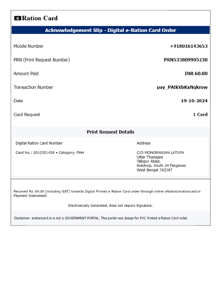 Acknowledgement Slip 533809905230 | PDF