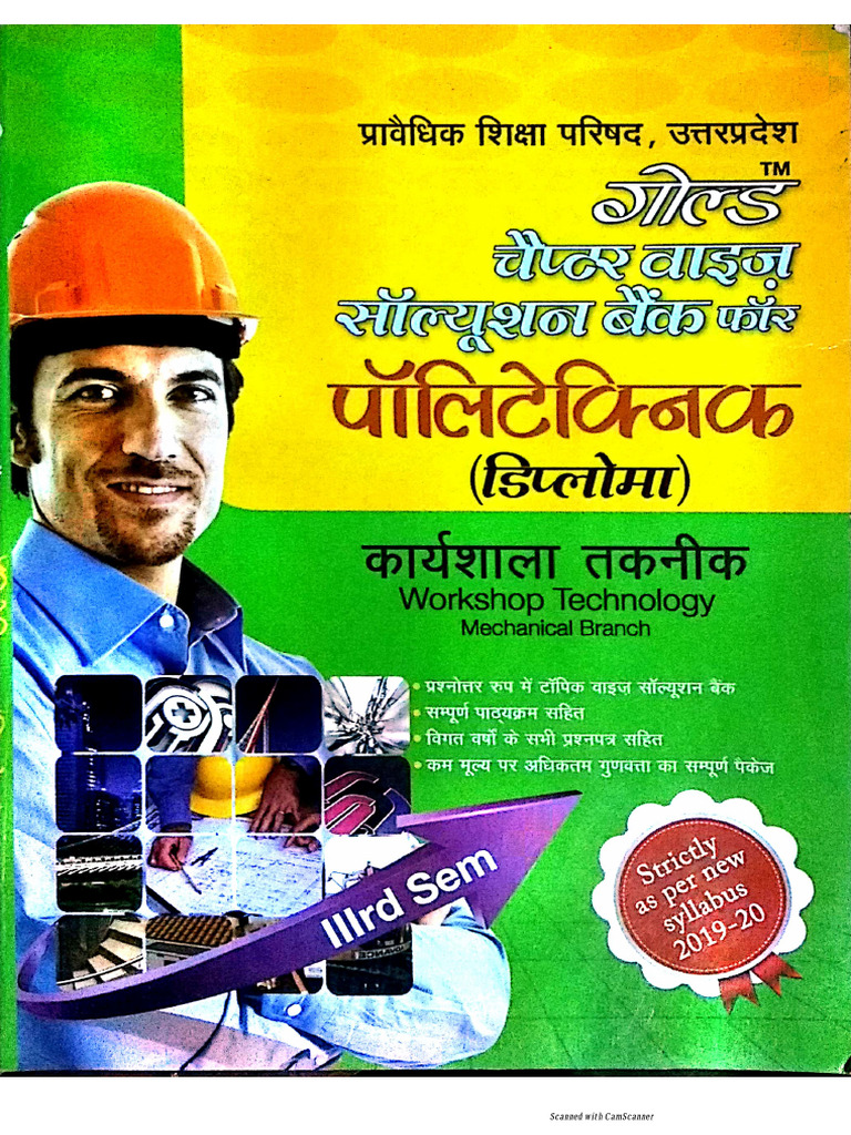 Workshop Technology Gold PDF | PDF