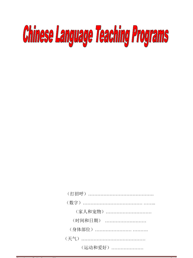 Chinese Language Teaching Programs (Level 1) | PDF | Chinese Language ...