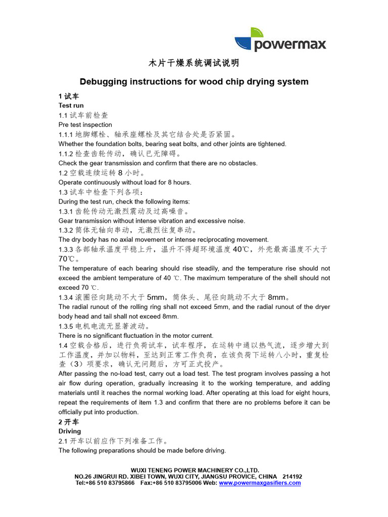 1 - Debugging Instructions For MIE Wood Chip Gasification Power ...