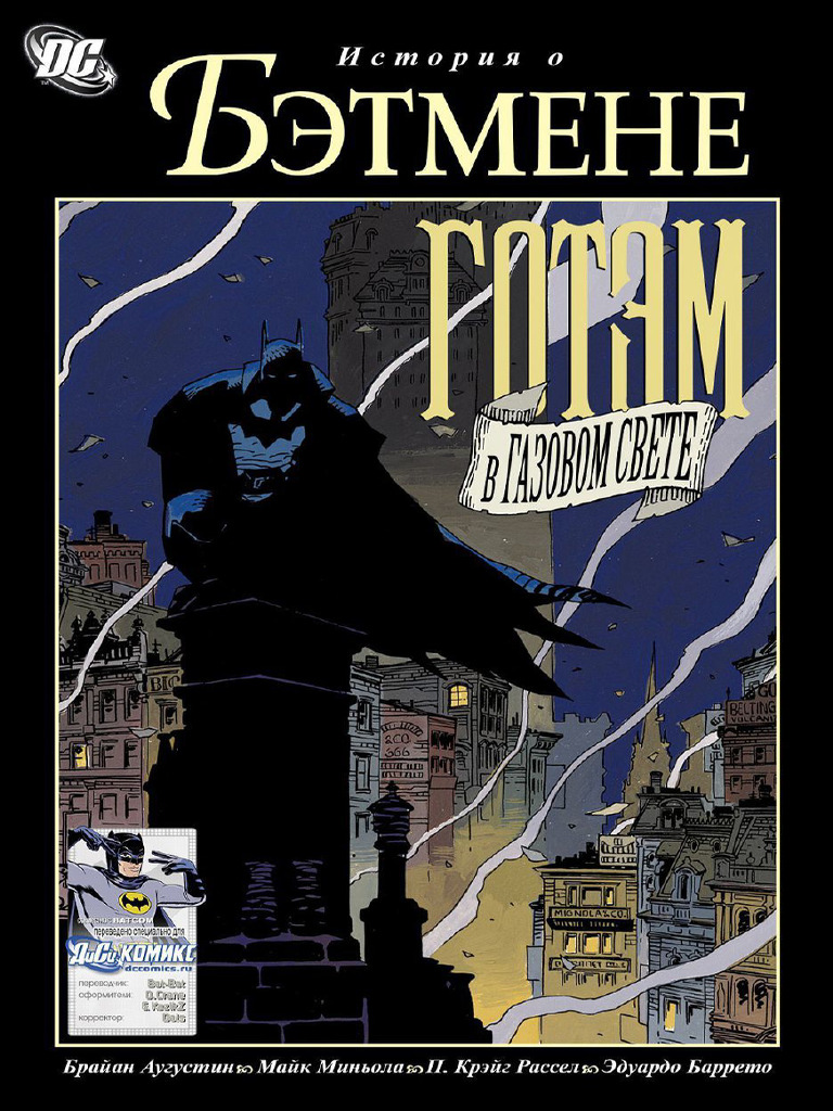 Batman - Gotham by Gaslight 001 | PDF