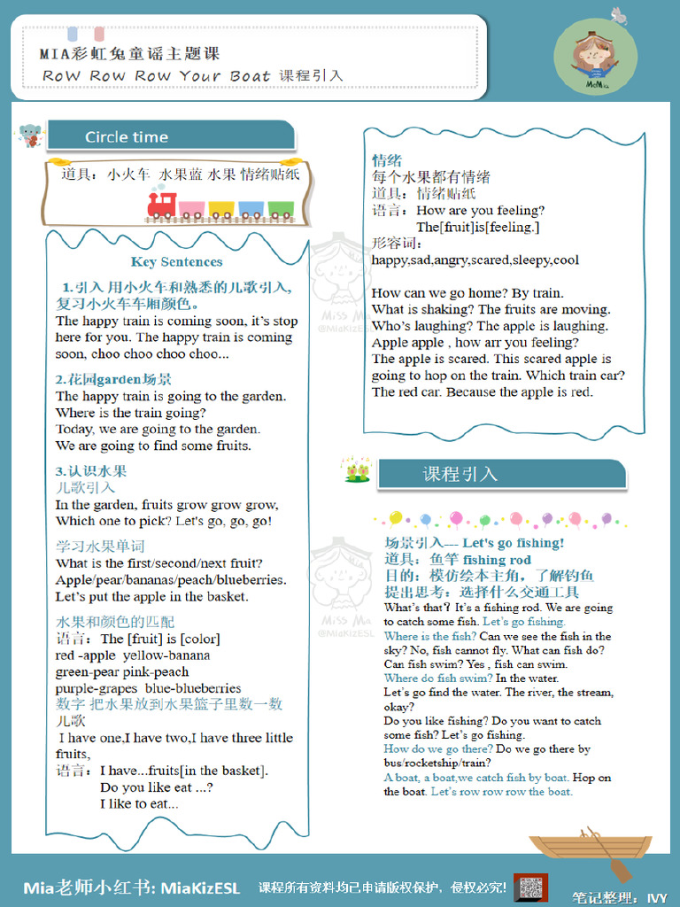 Row Row Row Your Boat Teaching Plan | PDF