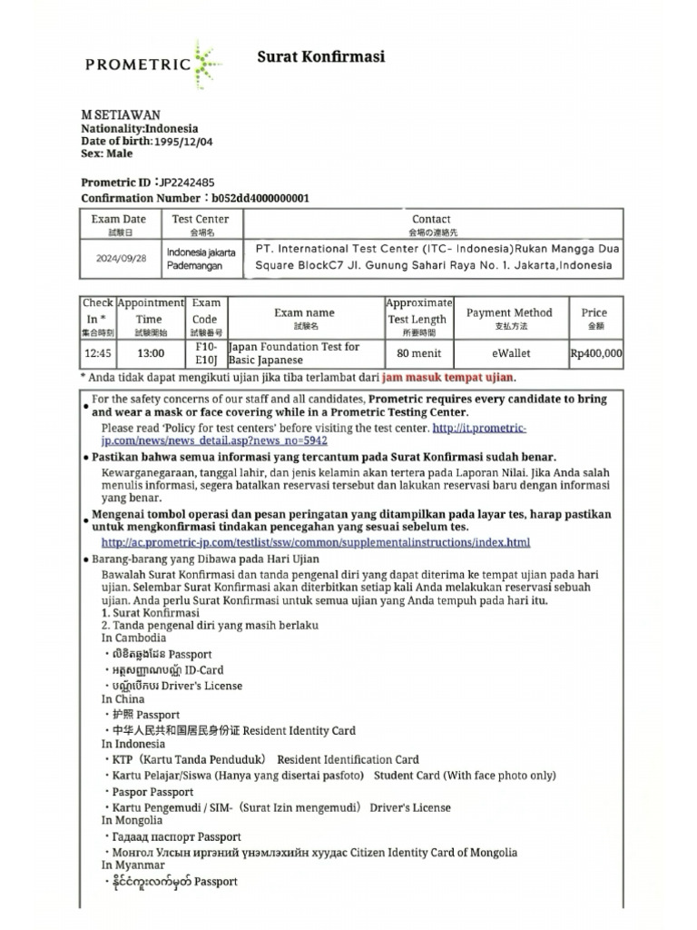 Ms - Confirmation Letter | PDF