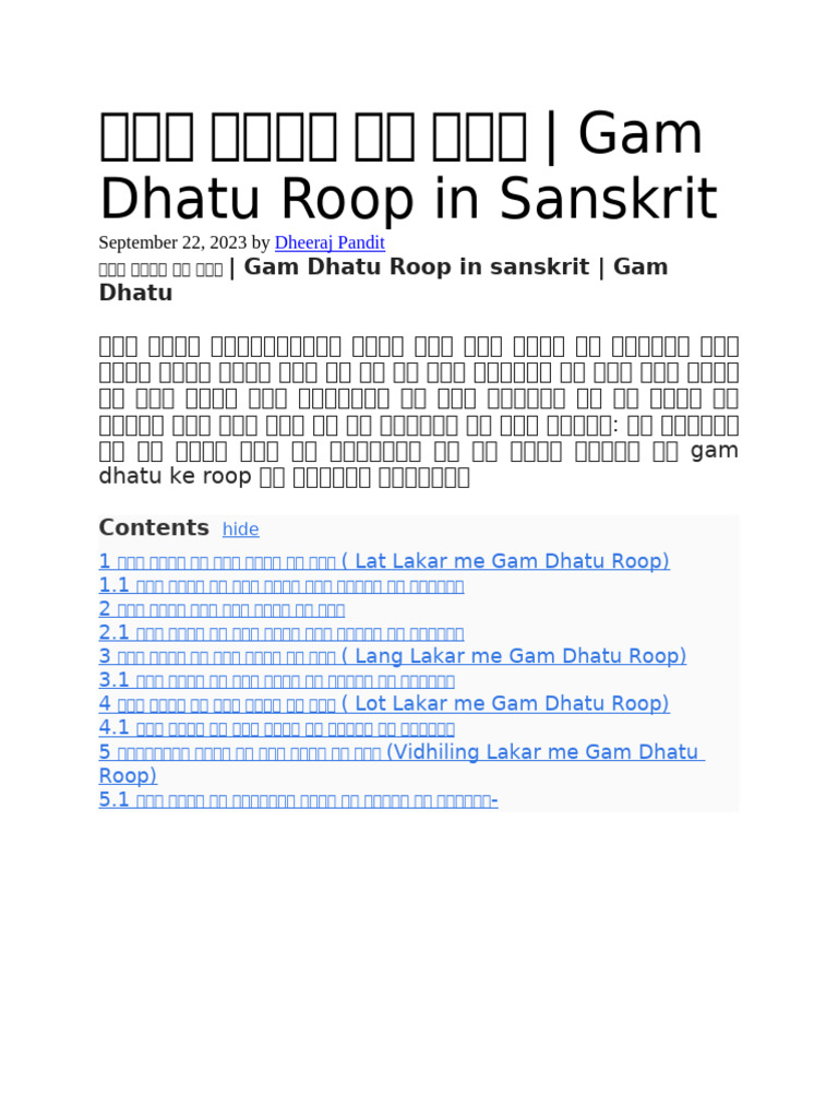 Gam Dhatu | PDF