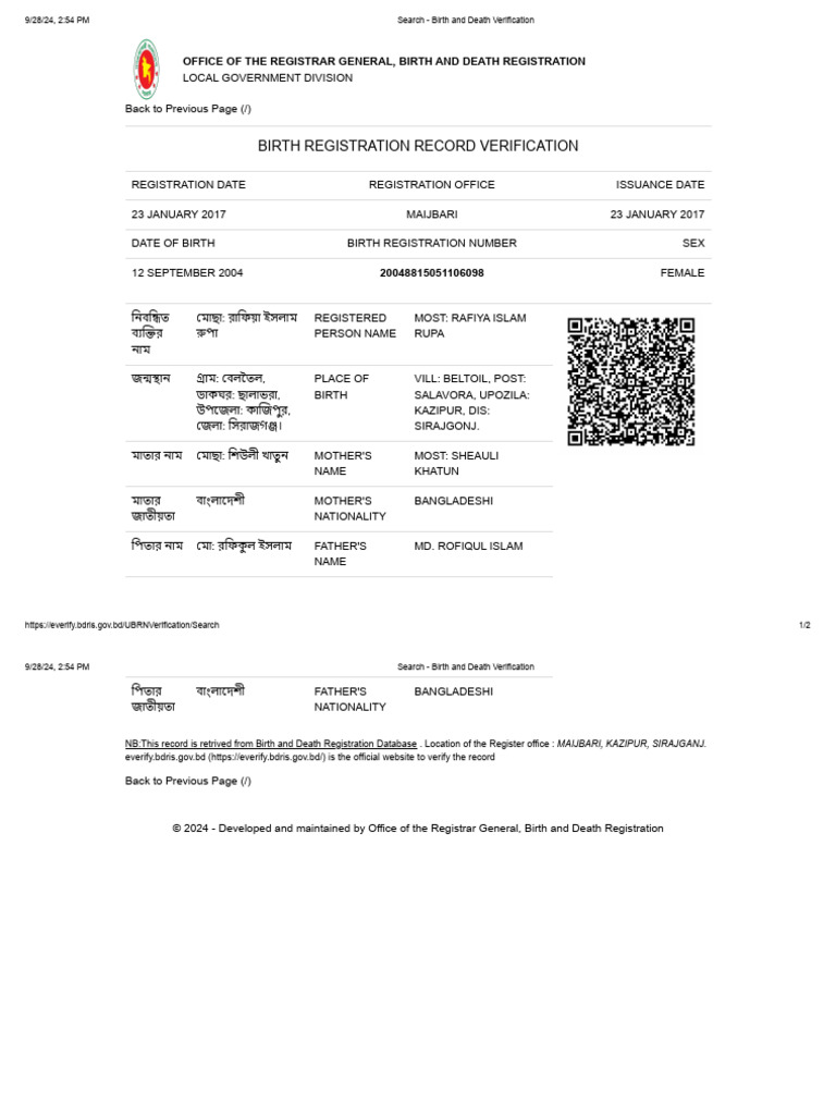 Birth Registration Record Verification: Office of The Registrar General, Birth and Death ...