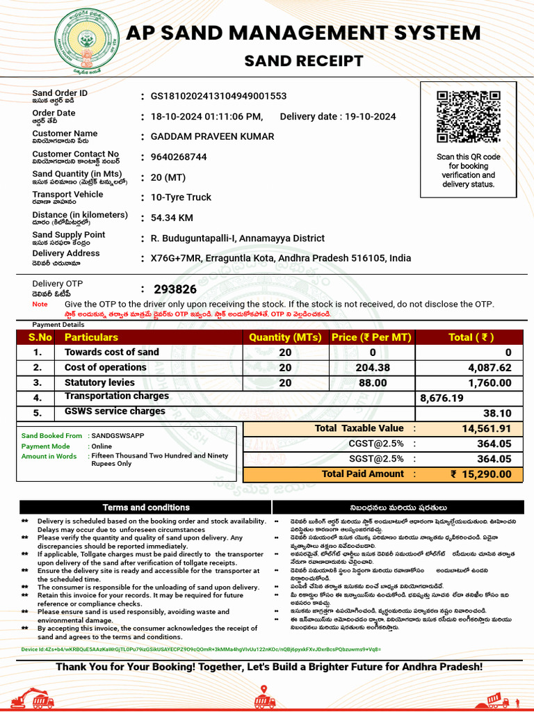 Sand Payment Invoice and Terms | PDF