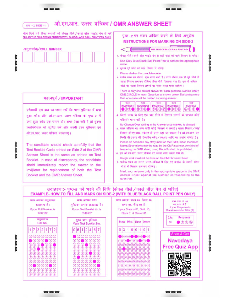 Navodaya Omr Sheet | PDF