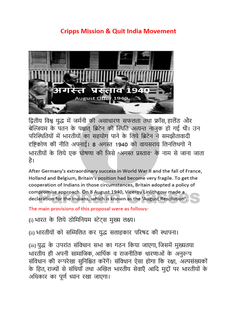 Cripps Mission Quit India Movement Yj58fe | PDF