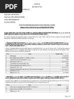 Surrey Leisure Access Program Form | PDF
