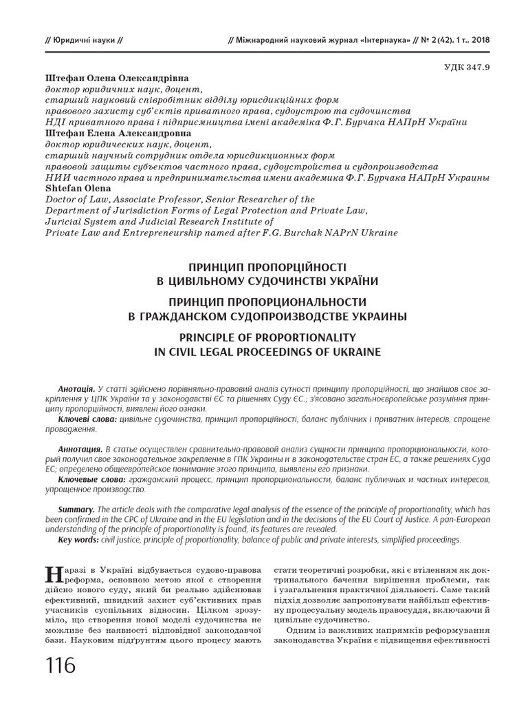 MNJ 2018 2 (1) 30 | PDF