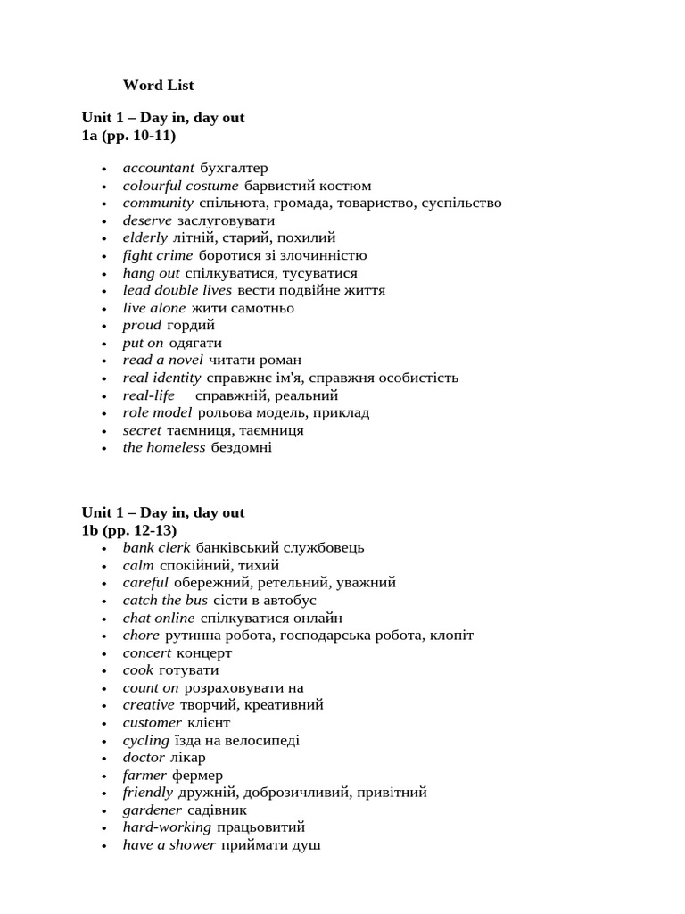 Word List On Screen 2 | PDF