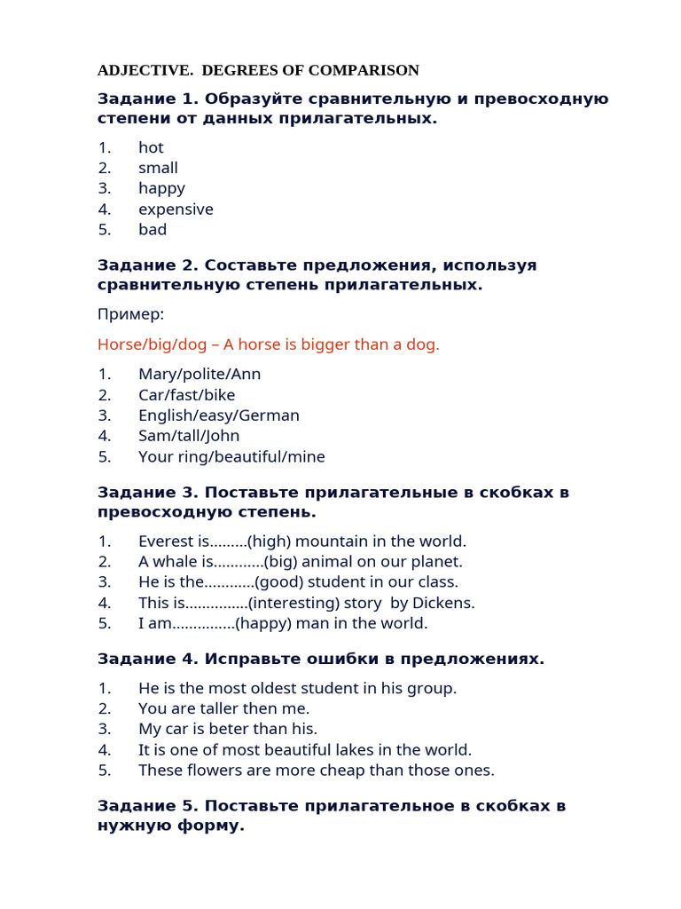 Adjective. Degrees of Comparison | PDF | Teaching Methods & Materials